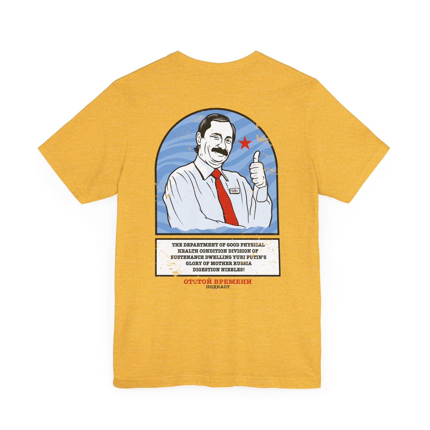 Scared to Death Polo Shirt – Bad Magic Productions